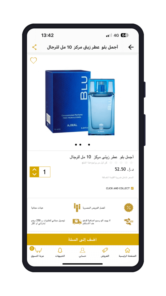 Ajmal Perfumes Case Study | Middle East Ecommerce Mobile App