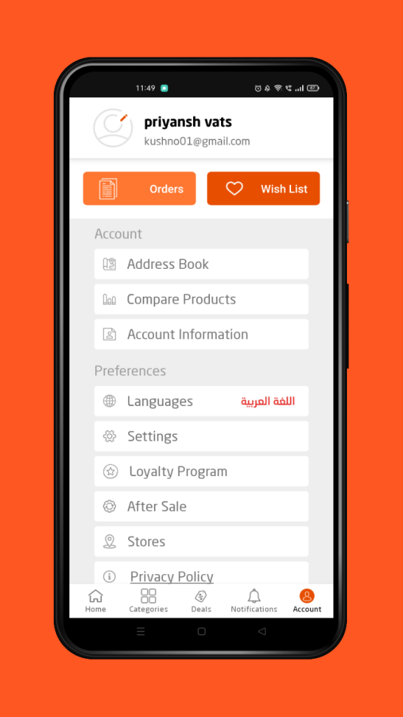 2B Case Study | Egypt Electronics Store Mobile App